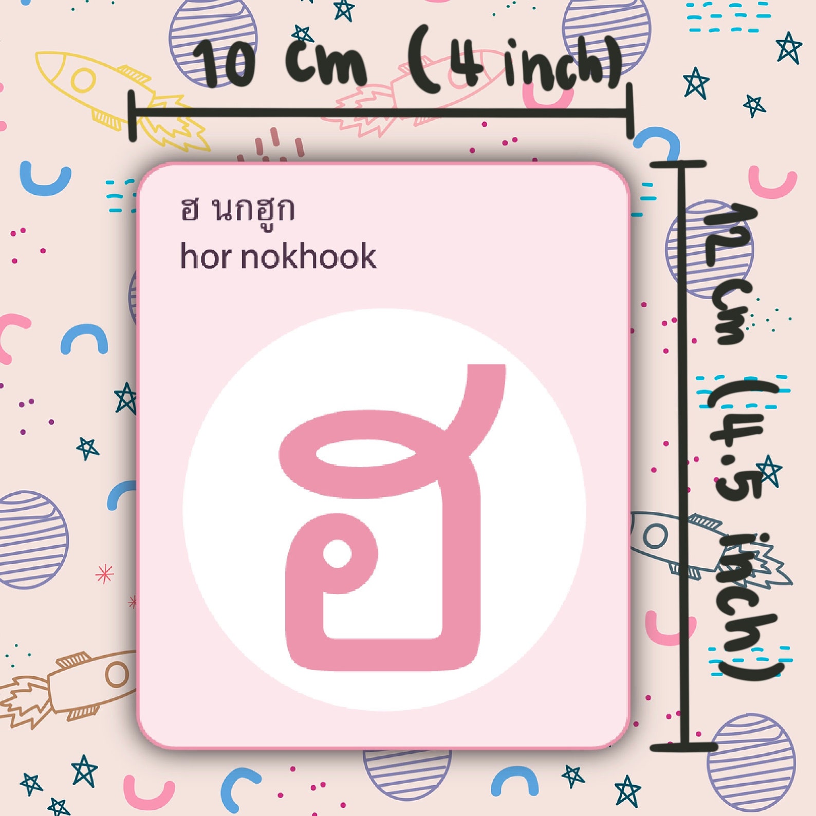 Learn Thai Alphabets 44 Thai Letters Flash Card Thailand - Etsy