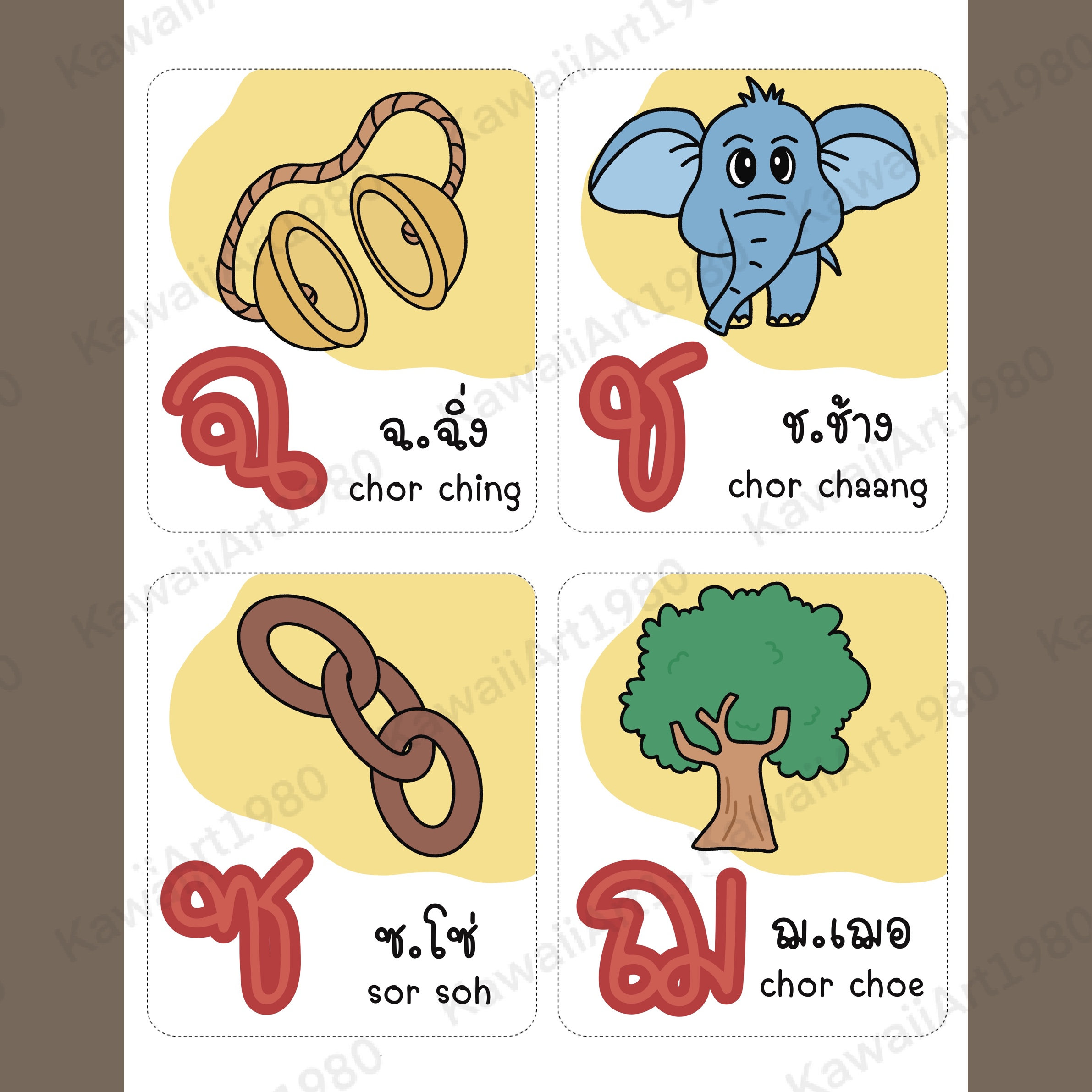 Thai Alphabets Flash Card With Picture, Learning Thai, for Kids ...