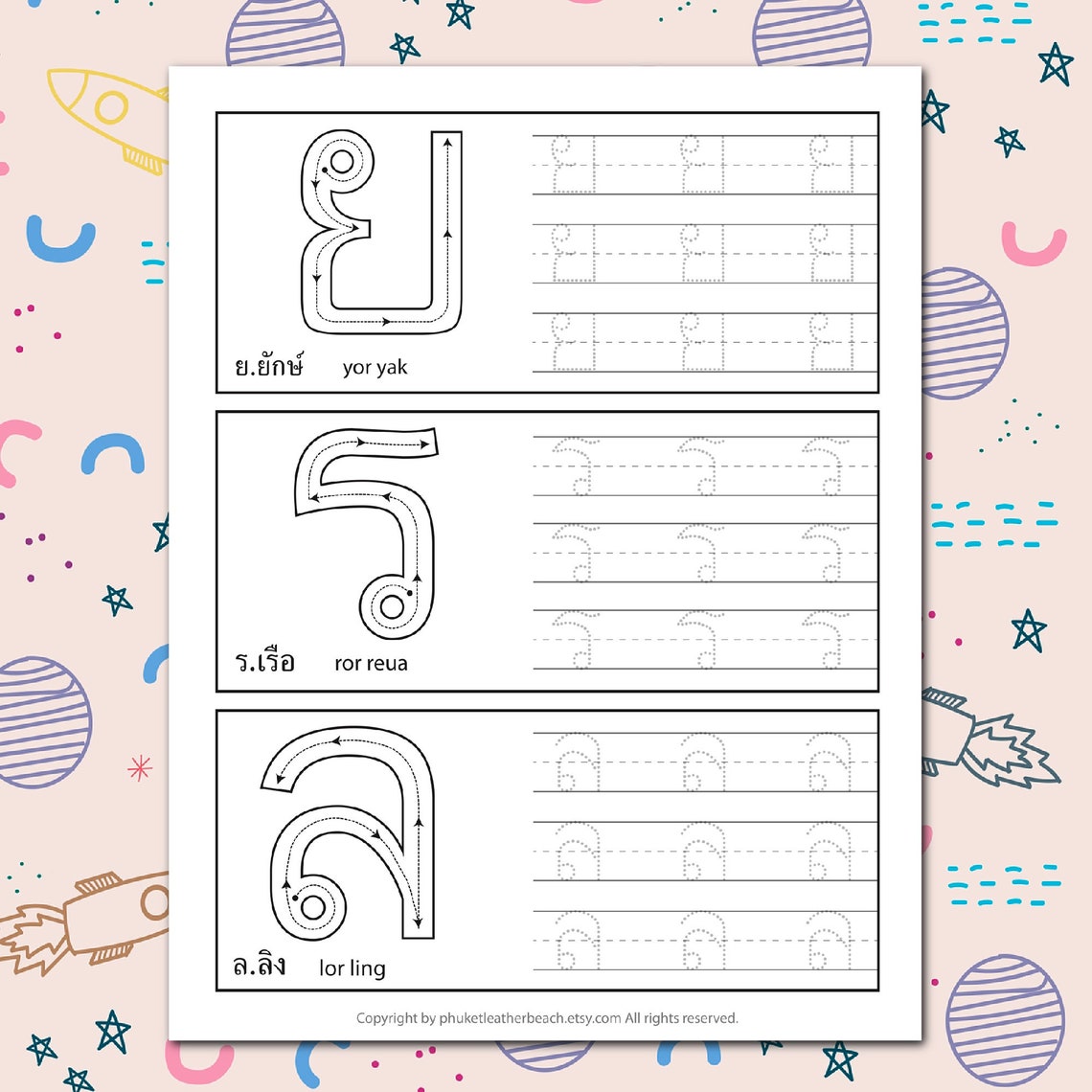 Thai Alphabets Tracing Worksheet, for Teacher, Printable PDF, Instant ...