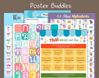 Thai Alphabets Poster, High Resolution PDF, Learning Thai, Instant ...