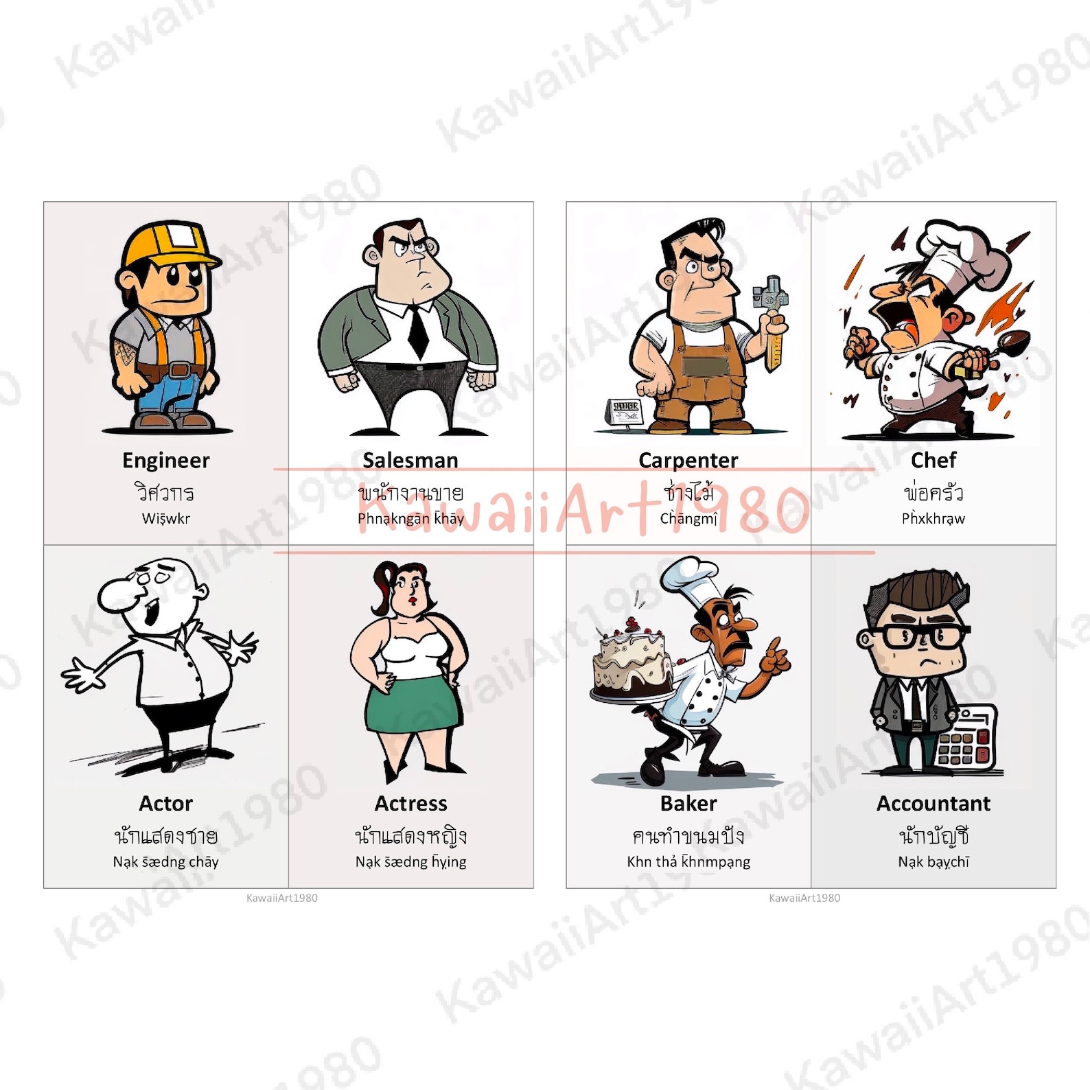 40 Occupations Flashcards, Professions Printable Flash Cards ...