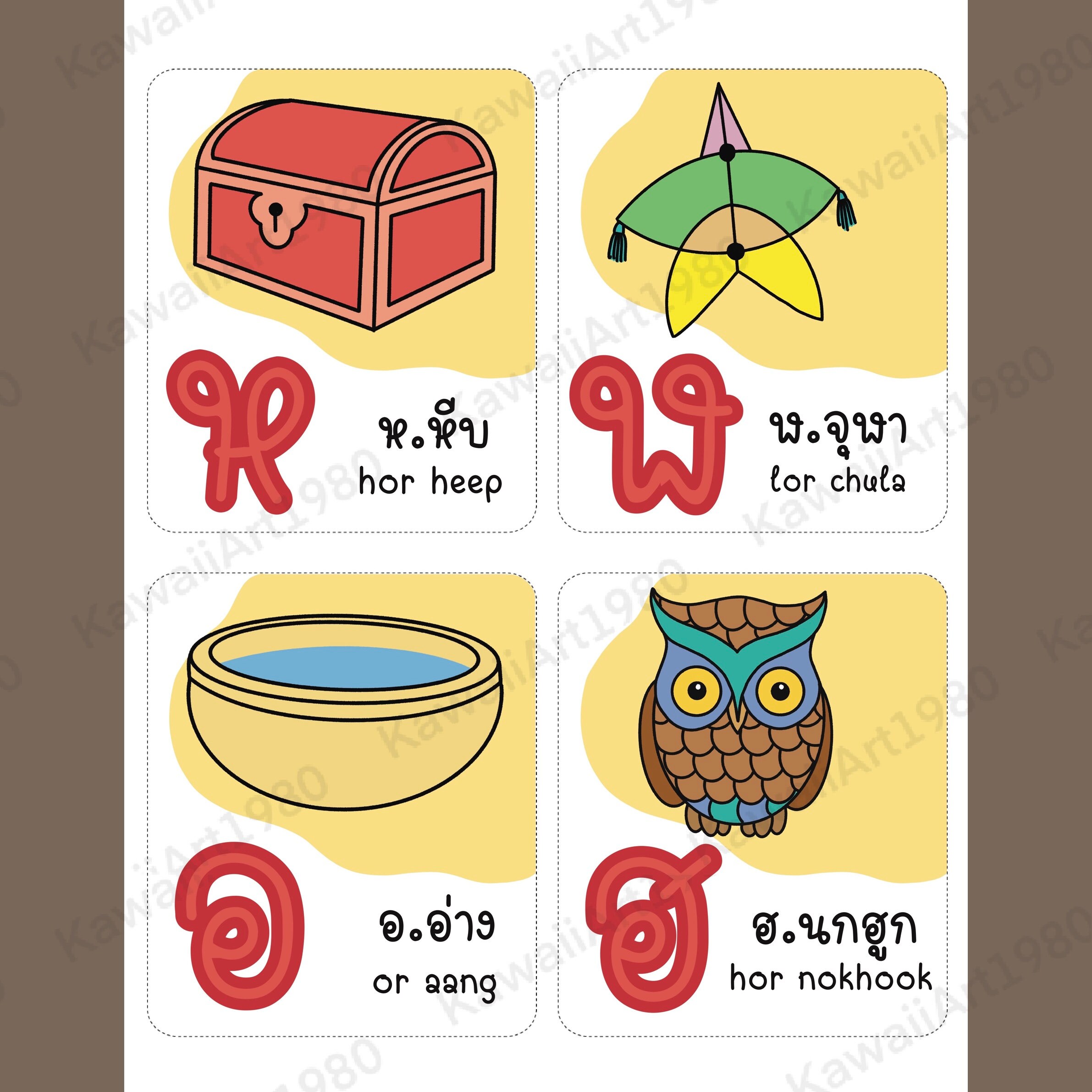 Thai Alphabets Flash Card With Picture, Learning Thai, for Kids ...