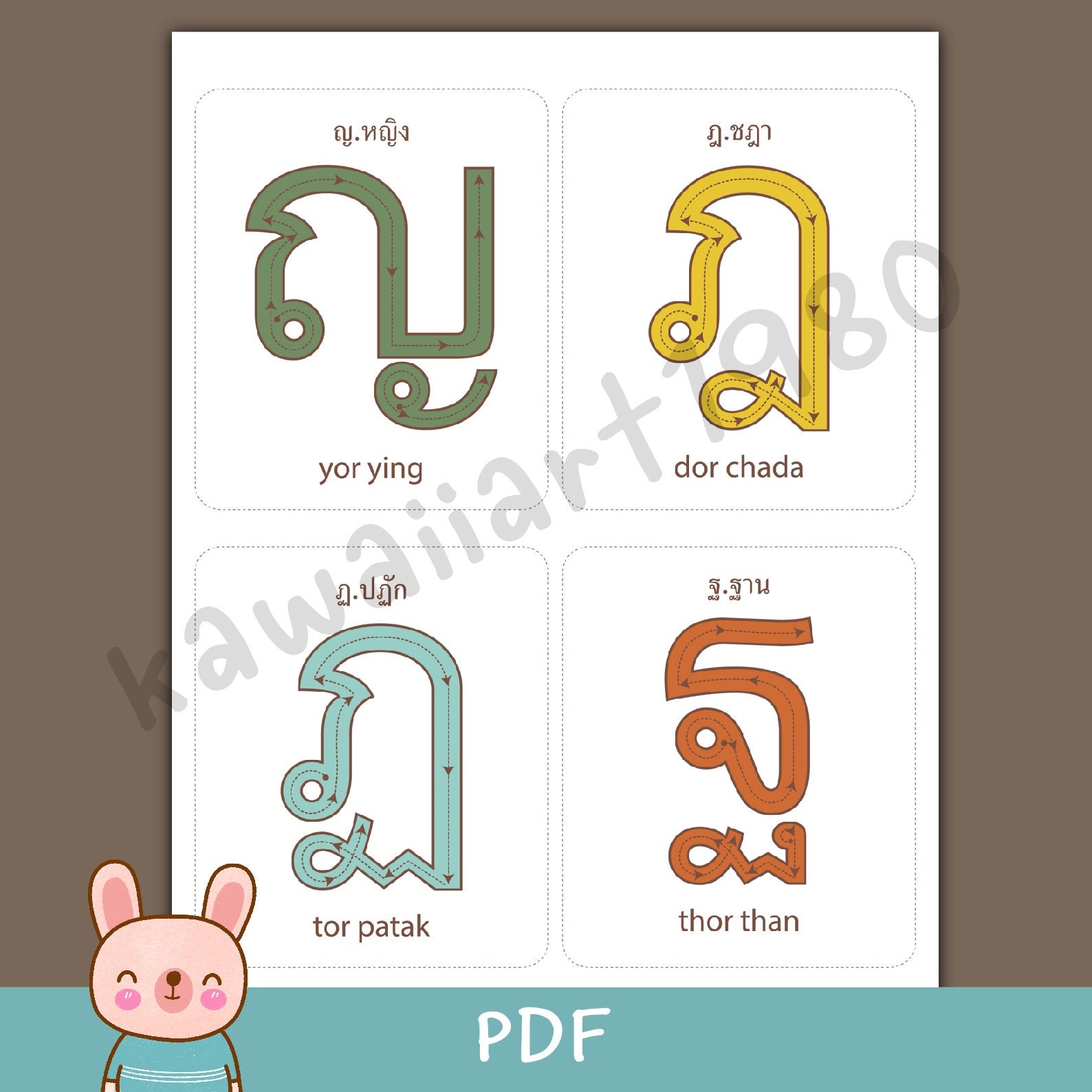 44 Thai Alphabet Flash Card, Learning Thai, Kor-kai, Thai Language, Pdf ...