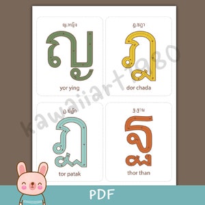 44 Thai Alphabet Flash Card, Learning Thai, Kor-kai, Thai Language, Pdf ...