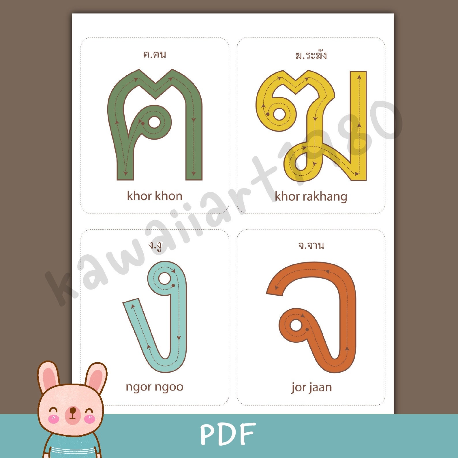 44 Thai Alphabet Flash Card, Learning Thai, Kor-kai, Thai Language, Pdf Flash Cards by ...