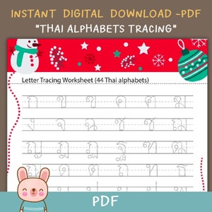 Thai Alphabets, Letters Tracing Worksheet, Merry X'mas Theme, Printable ...