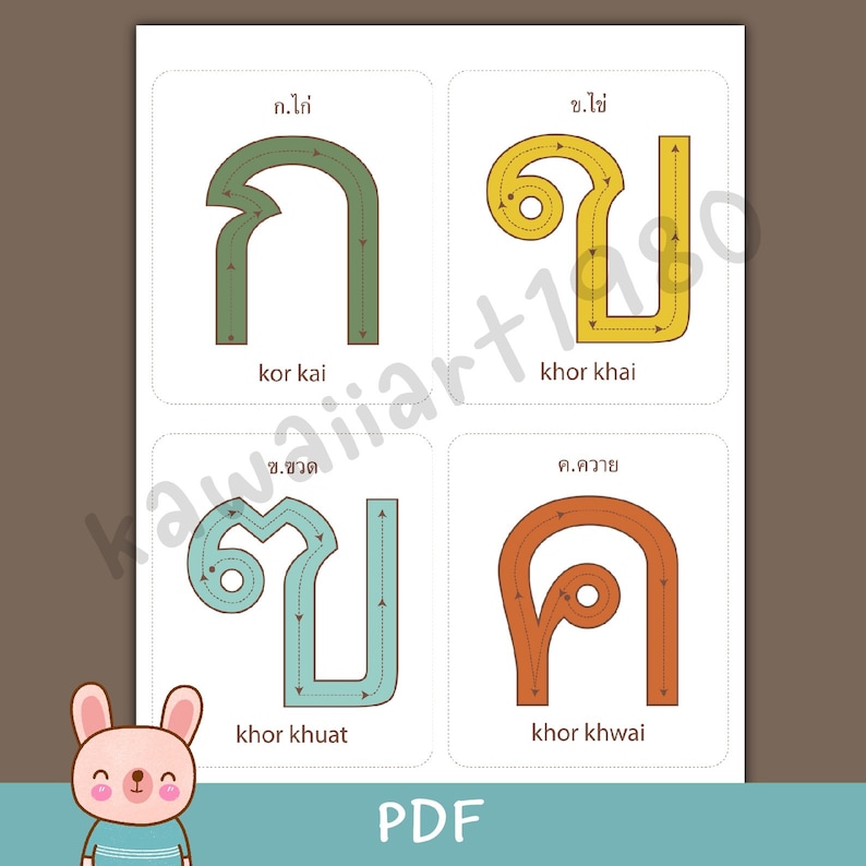 44 Thai Alphabet Flash Card, Learning Thai, Kor-kai, Thai Language, Pdf ...