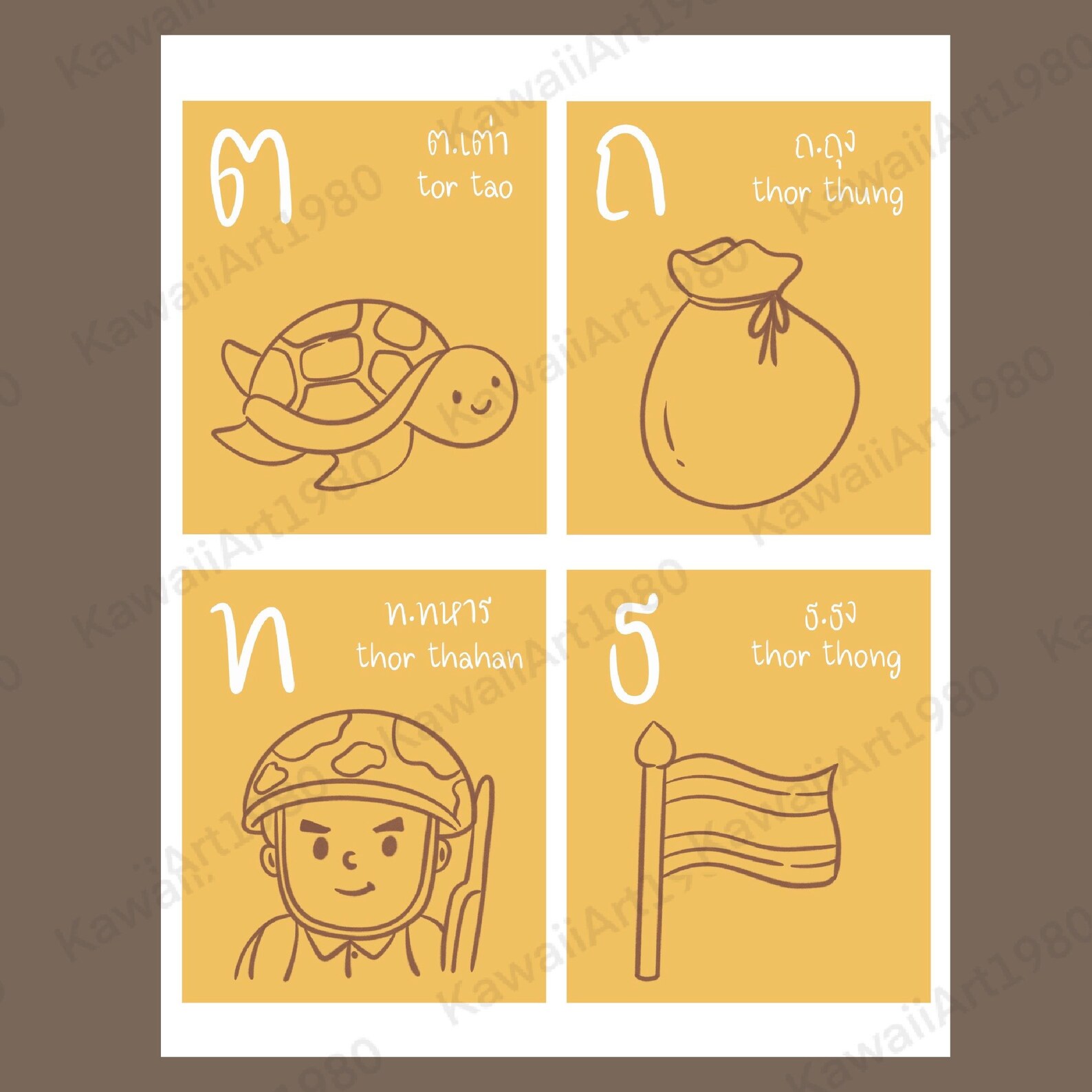 Yellow Thai Flash Cards, Learning Thai, Alphabet Letters, Thai Language ...