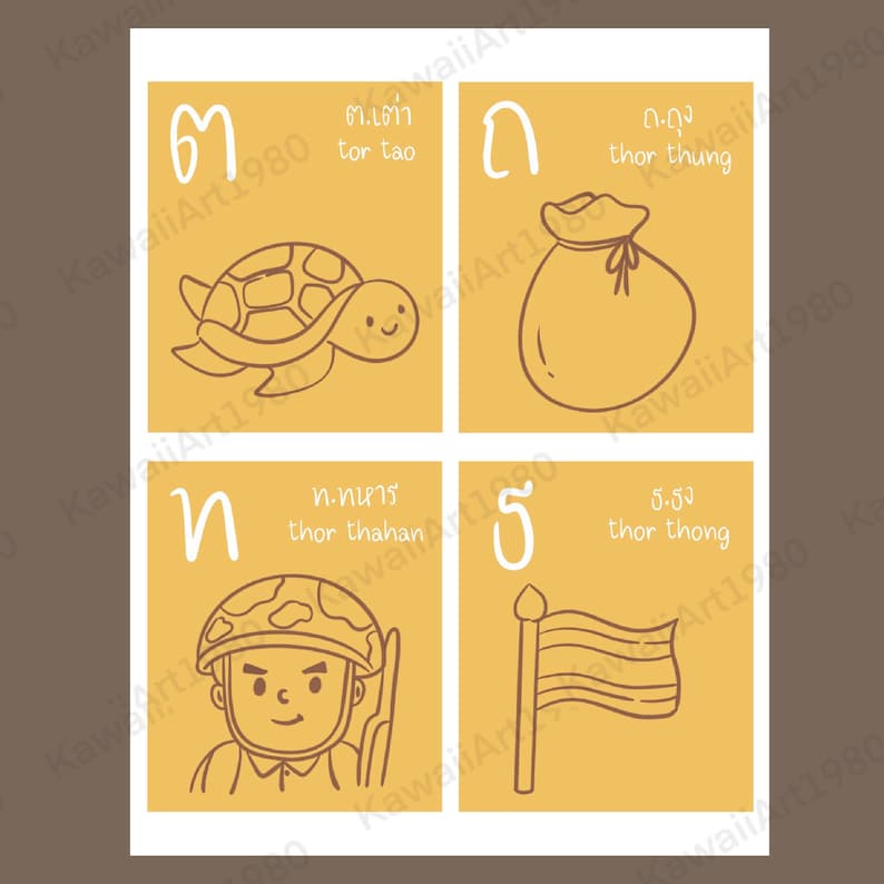 Yellow Thai Flash Cards, Learning Thai, Alphabet Letters, Thai Language ...