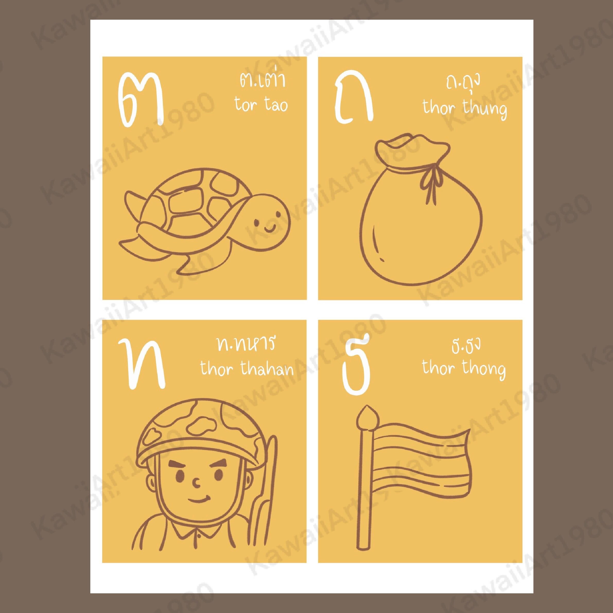 Yellow Thai Flash Cards, Learning Thai, Alphabet Letters, Thai Language ...