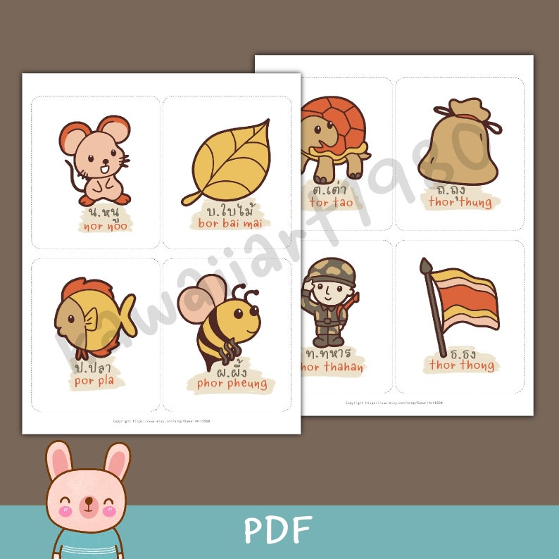 44 Thai Alphabets Flash Card With Picture, Learning Thai, Kor-kai, Thai Language, Pdf Flash ...