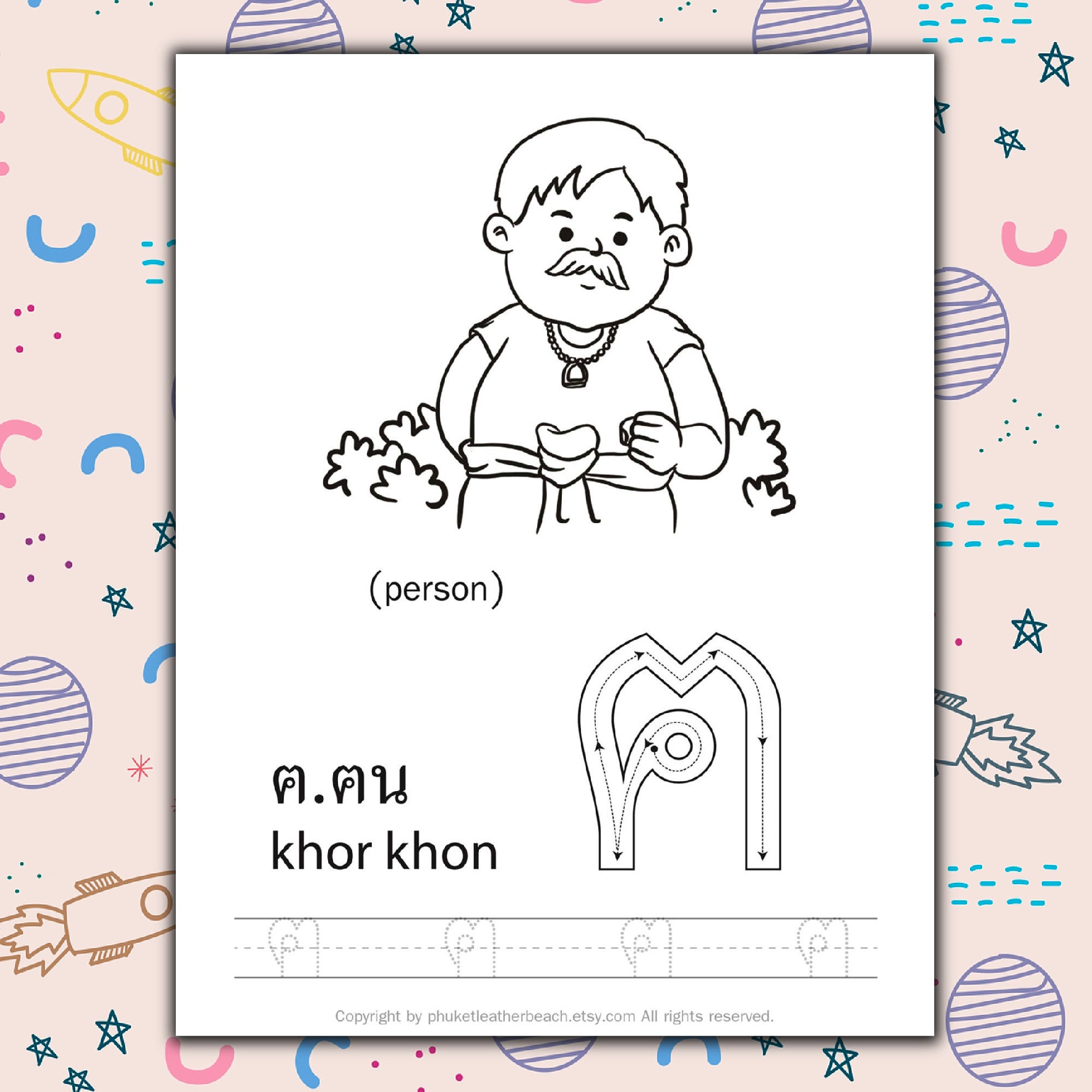 Thai Alphabets Coloring and Tracing Worksheet (printable PDF) - Etsy