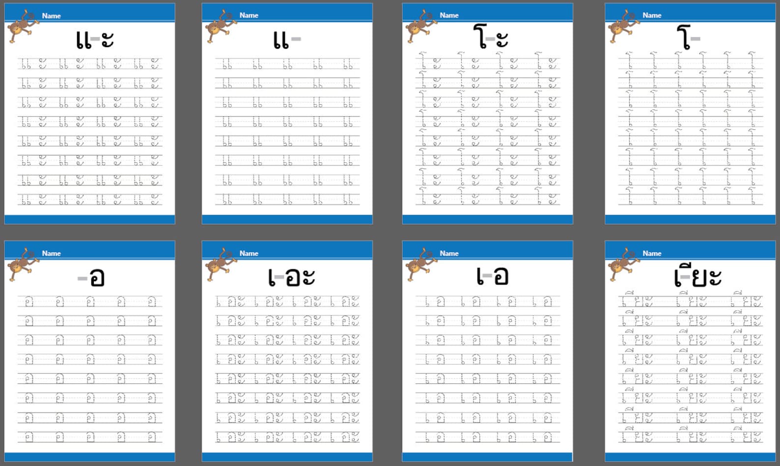 Thai Vowels Tracing Worksheet, Learning Thai, for Kids, Printable PDF ...