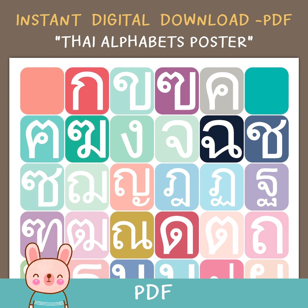 Thai Alphabets Poster, High Resolution PDF, Learning Thai, Instant ...