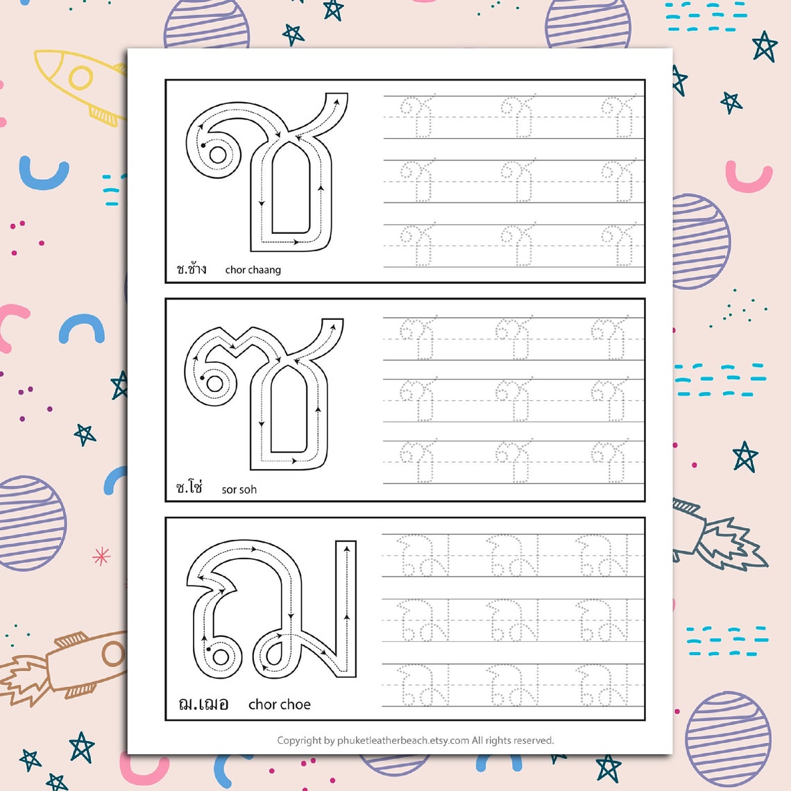 Thai Alphabets Tracing Worksheet, for Teacher, Printable PDF, Instant ...