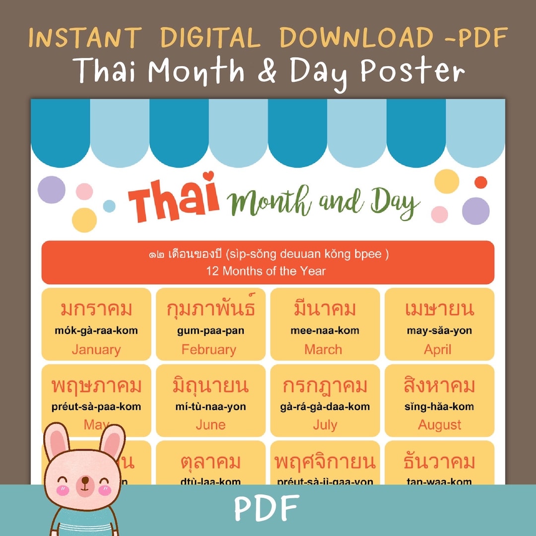Thai 12 Months and 7 Days Poster, Learning Thai, High Resolution PDF ...