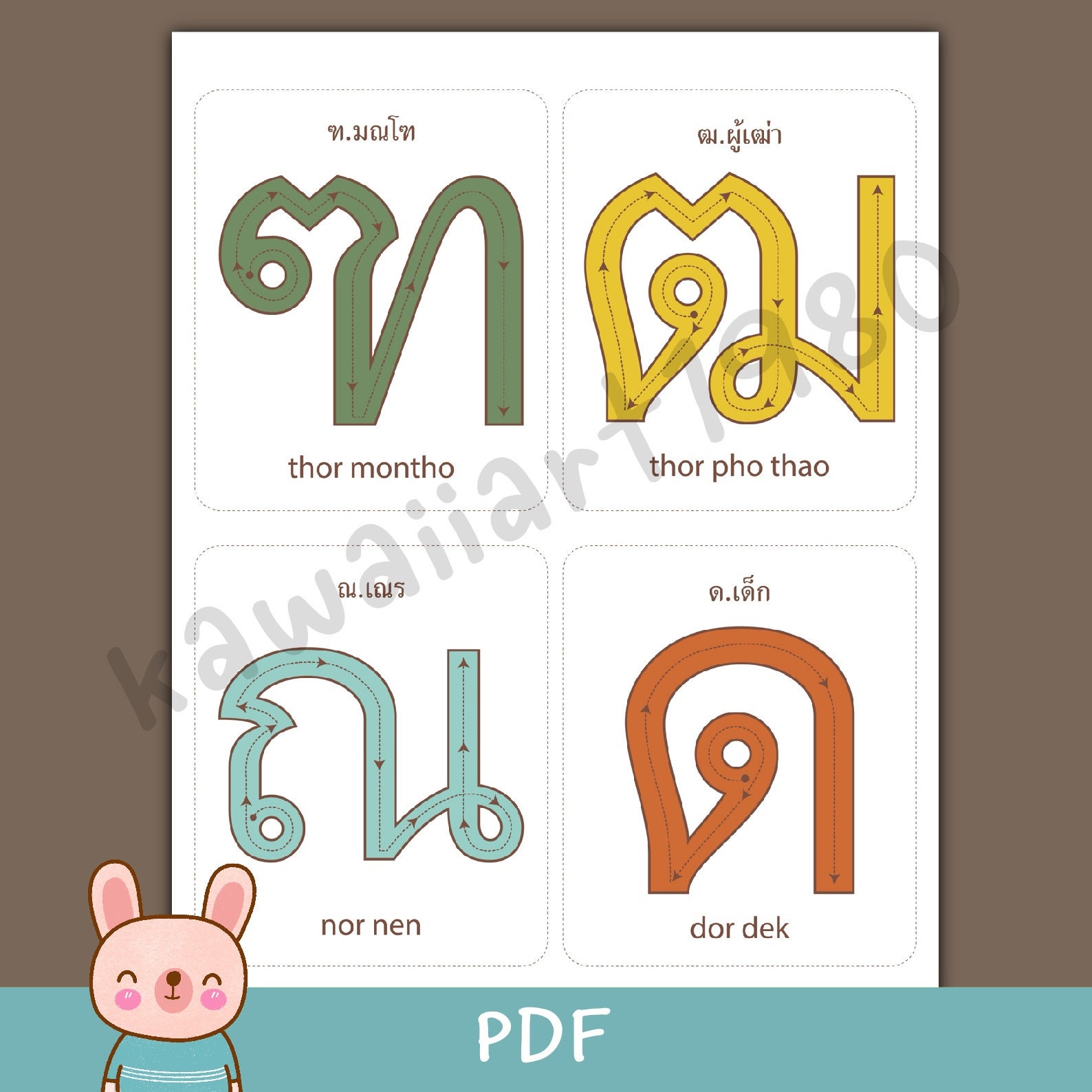 44 Thai Alphabet Flash Card, Learning Thai, Kor-kai, Thai Language, Pdf ...