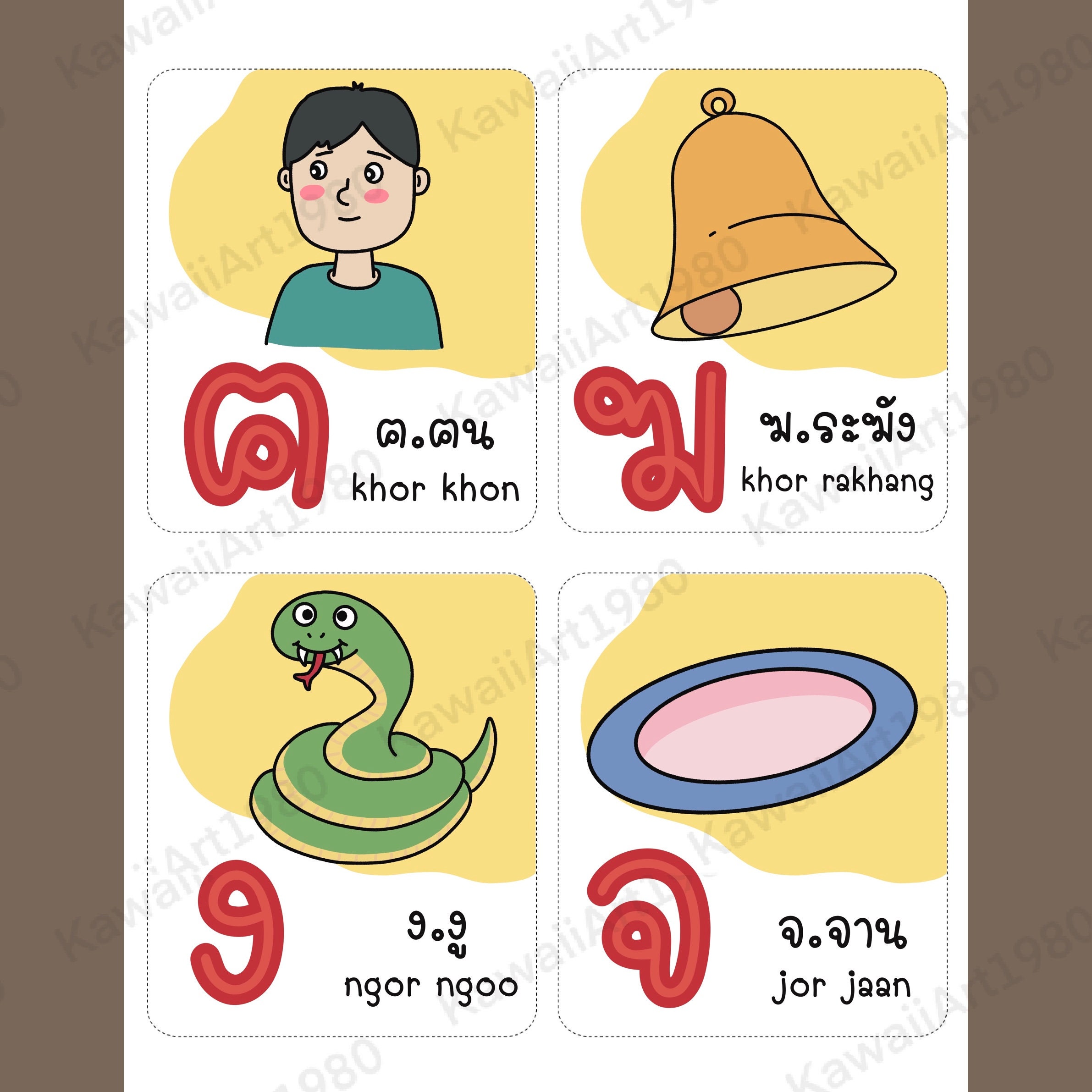 Thai Alphabets Flash Card With Picture, Learning Thai, for Kids ...