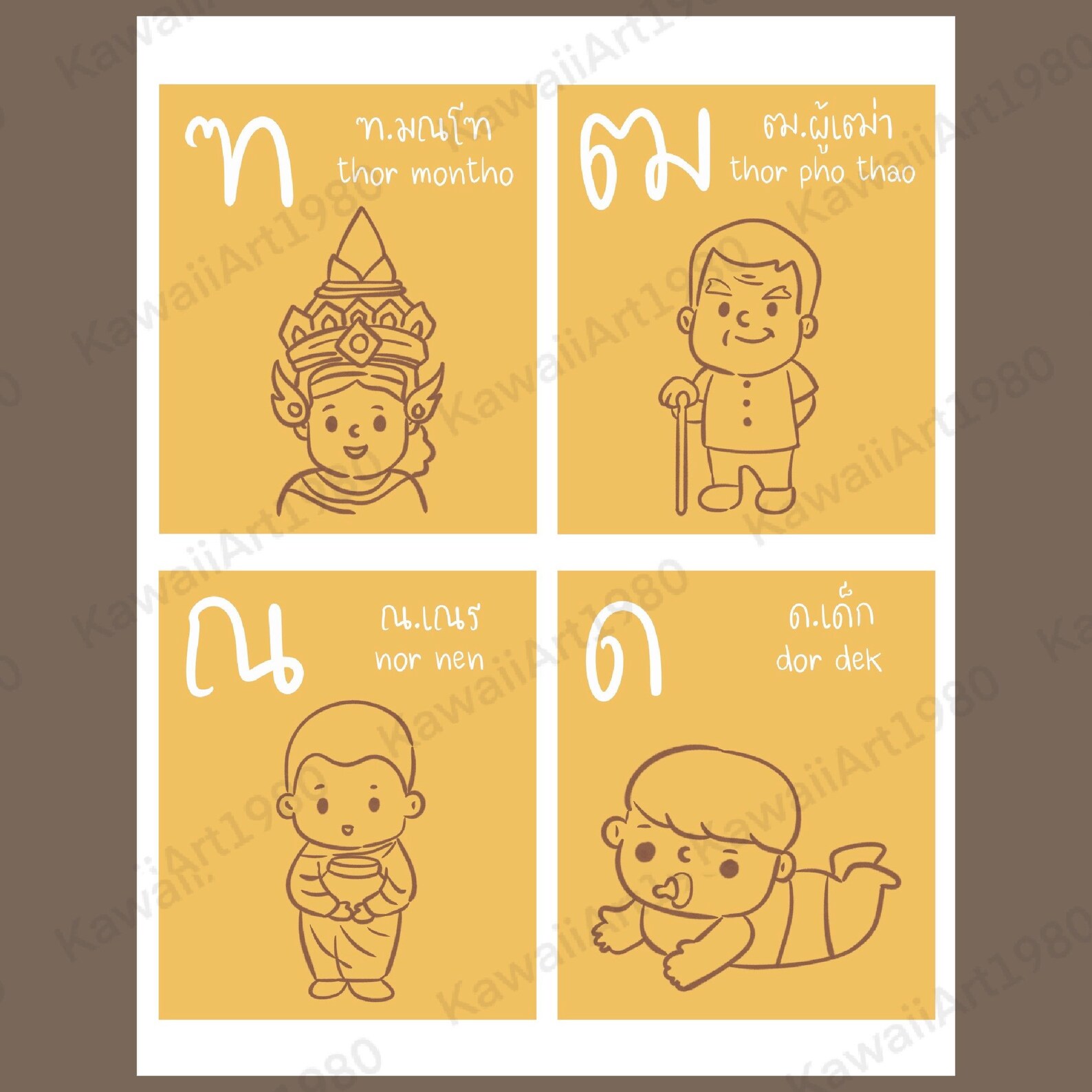 Yellow Thai Flash Cards, Learning Thai, Alphabet Letters, Thai Language ...