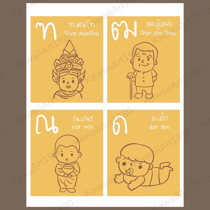 Yellow Thai Flash Cards, Learning Thai, Alphabet Letters, Thai Language ...