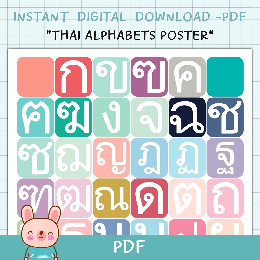 Thai Alphabets Poster, High Resolution PDF, Learning Thai, Instant ...