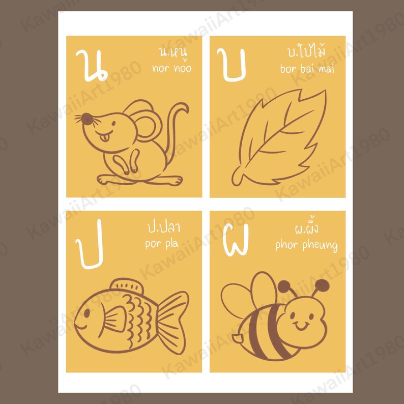 Yellow Thai Flash Cards, Learning Thai, Alphabet Letters, Thai Language ...