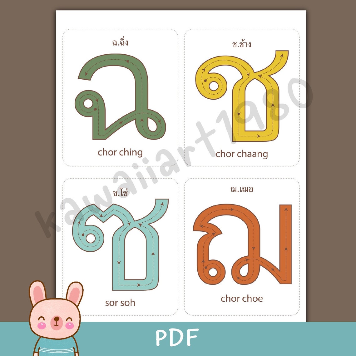 Thai Alphabet Flash Cards: Learning Thai, Kor-kai (PDF) - Etsy