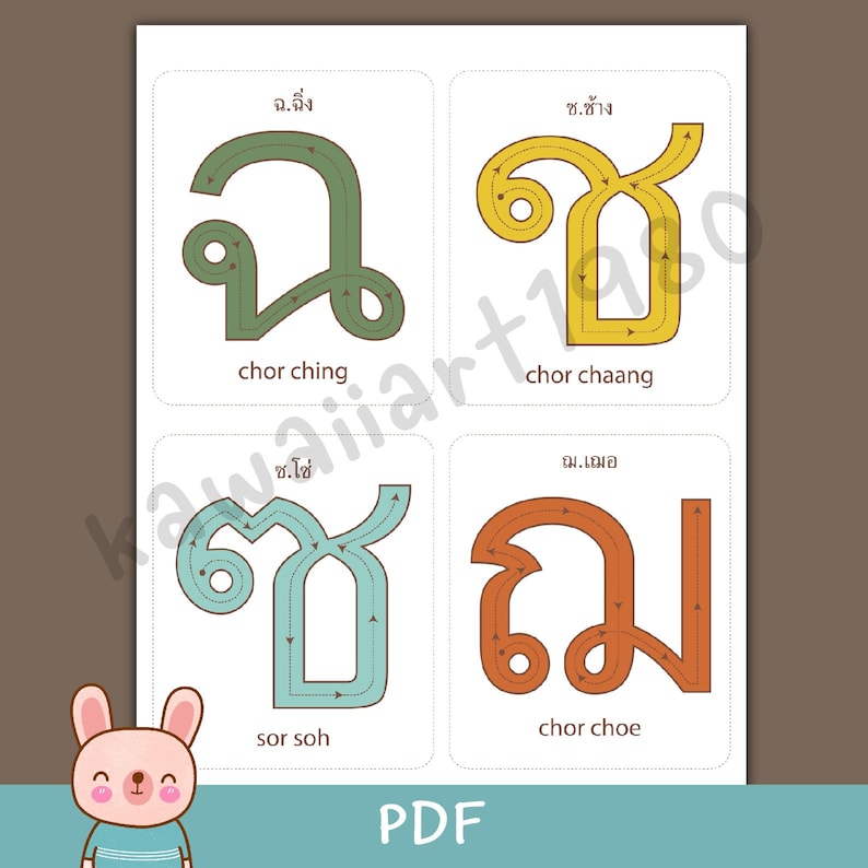 44 Thai Alphabet Flash Card, Learning Thai, Kor-kai, Thai Language, Pdf ...