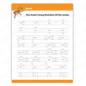 Thai Vowels Tracing Worksheet, Thai Learning, Printable PDF, Instant ...