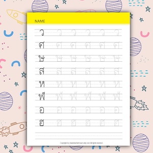 Thai Alphabets Letters Tracing Worksheet, Learning Thai, Printable PDF ...