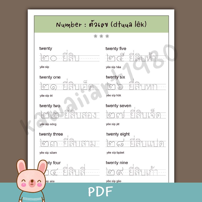 Thai Number Worksheet, Printable PDF, Instant Download, Learning Thai ...