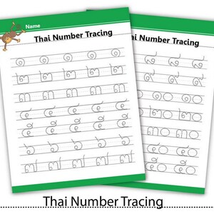 Bunddle for Start Learning, Thai Alphabets Letters Tracing Worksheet ...