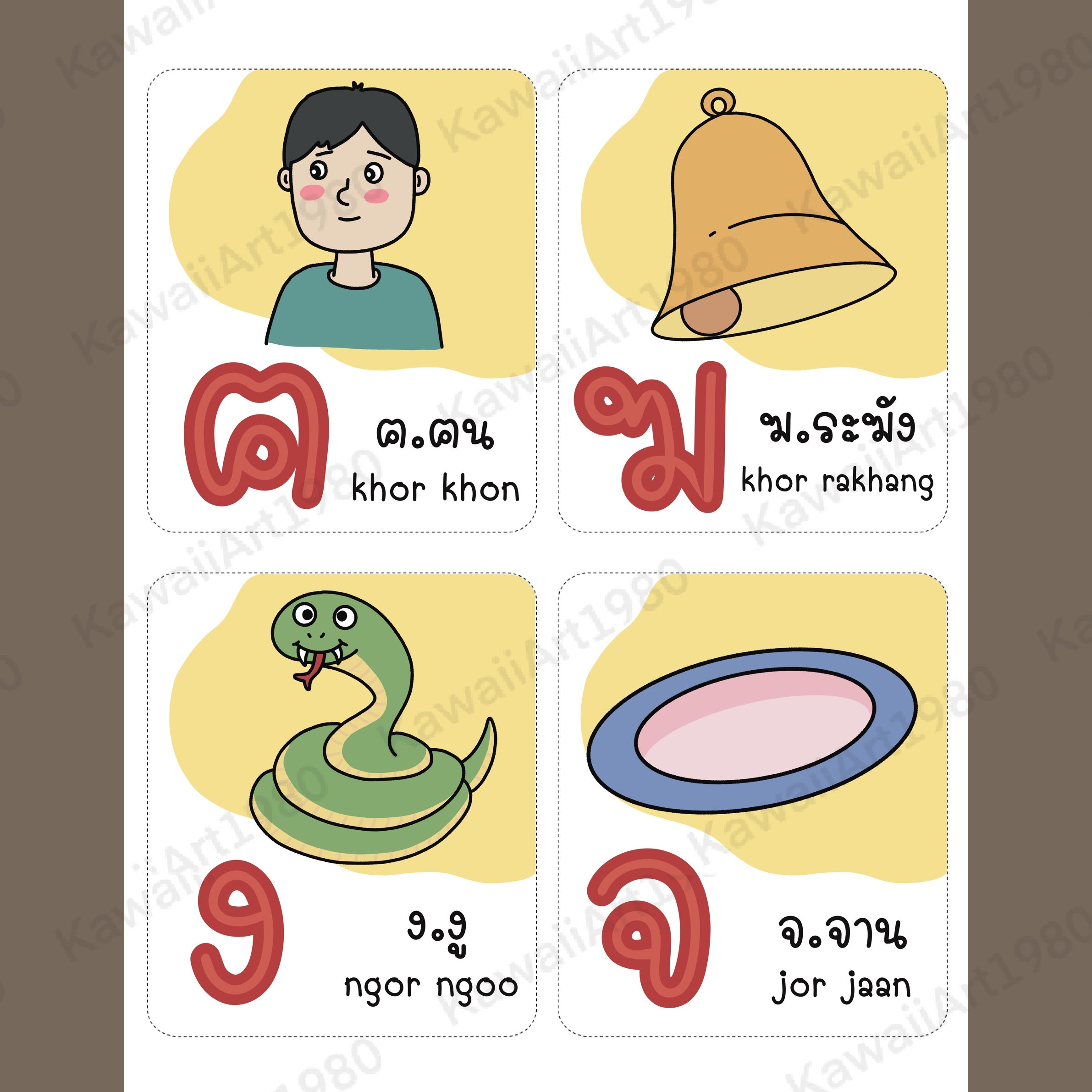 Thai Alphabets Flash Card With Picture, Learning Thai, for Kids ...