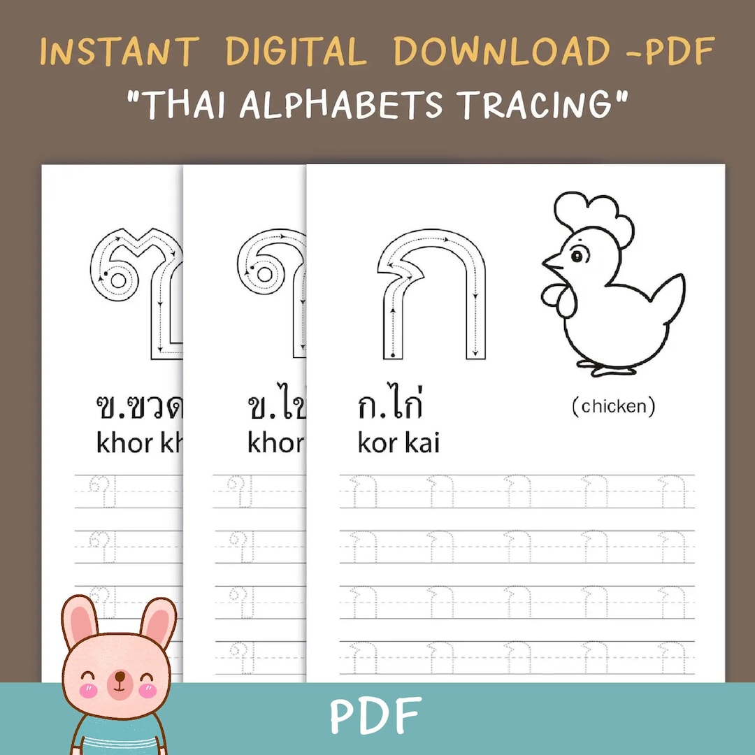 Thai Alphabet Tracing Worksheet: Coloring Pages (printable PDF) - Etsy