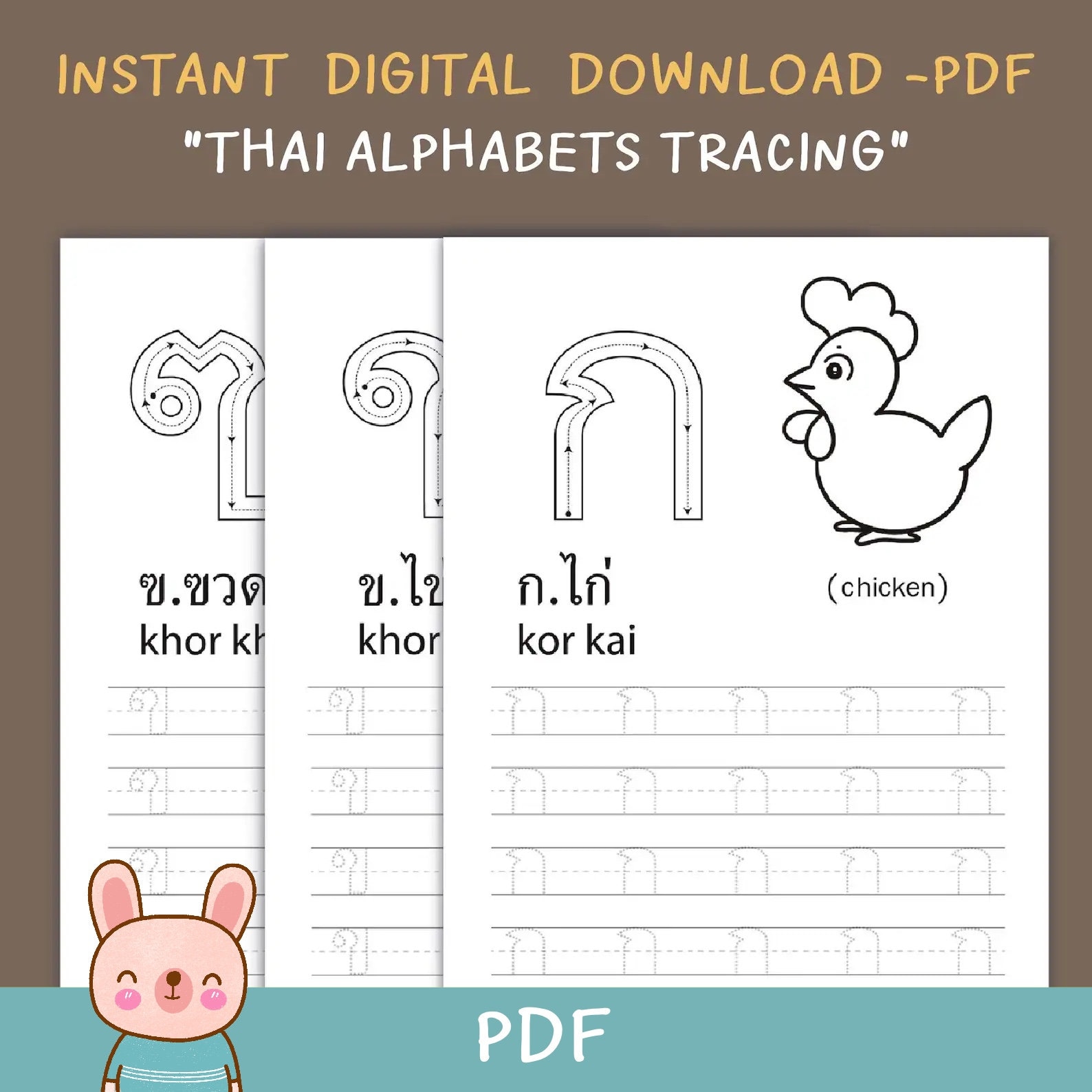 Thai Alphabet Tracing Worksheet: Coloring Pages (printable PDF) - Etsy