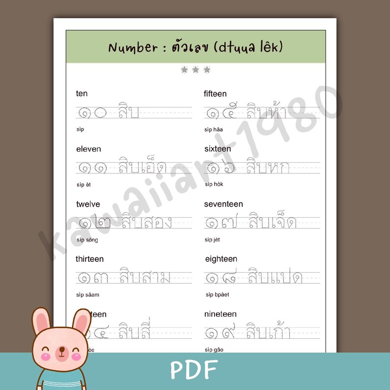 Thai Number Worksheet, Printable PDF, Instant Download, Learning Thai ...
