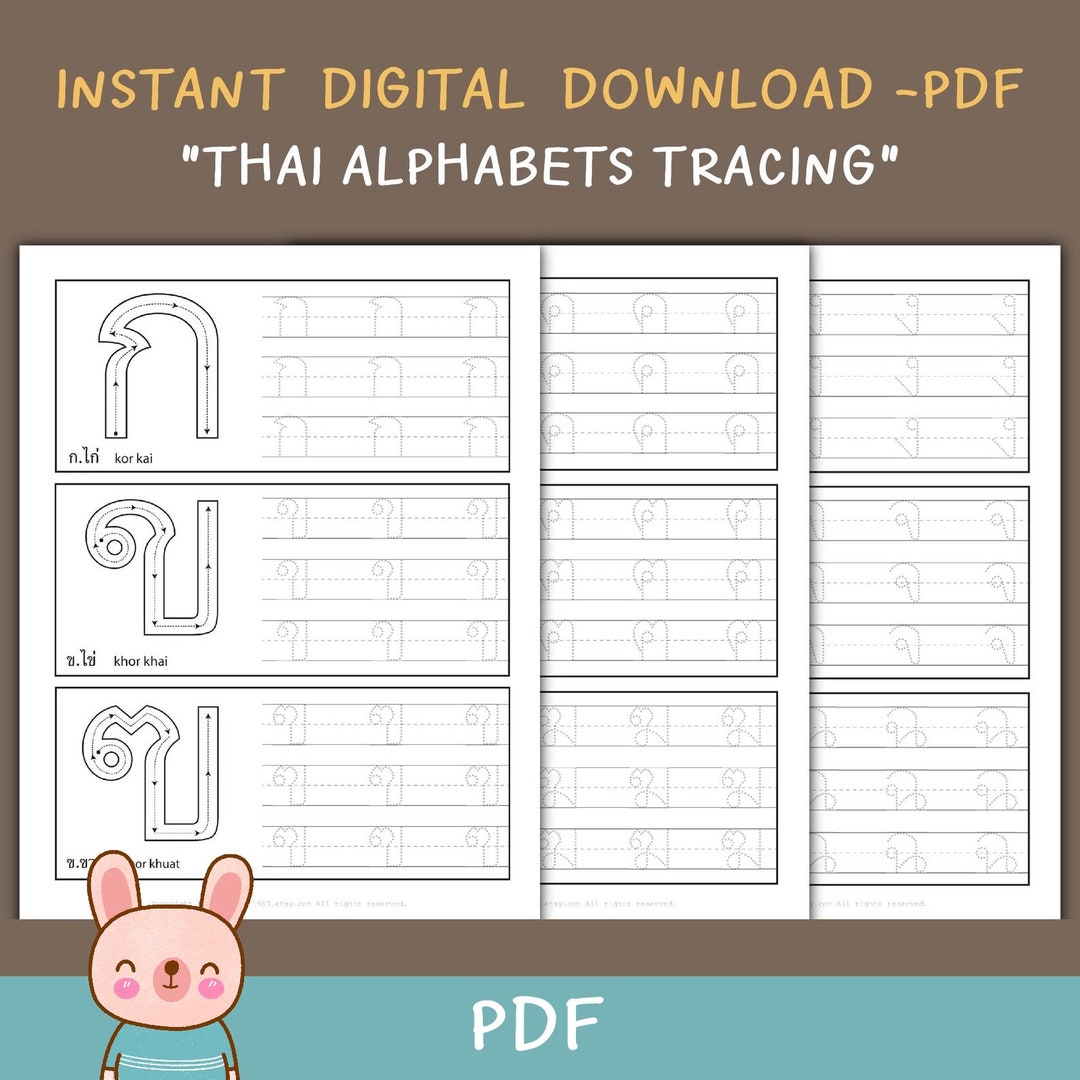Thai Alphabets Tracing Worksheet, for Teacher, Printable PDF, Instant ...
