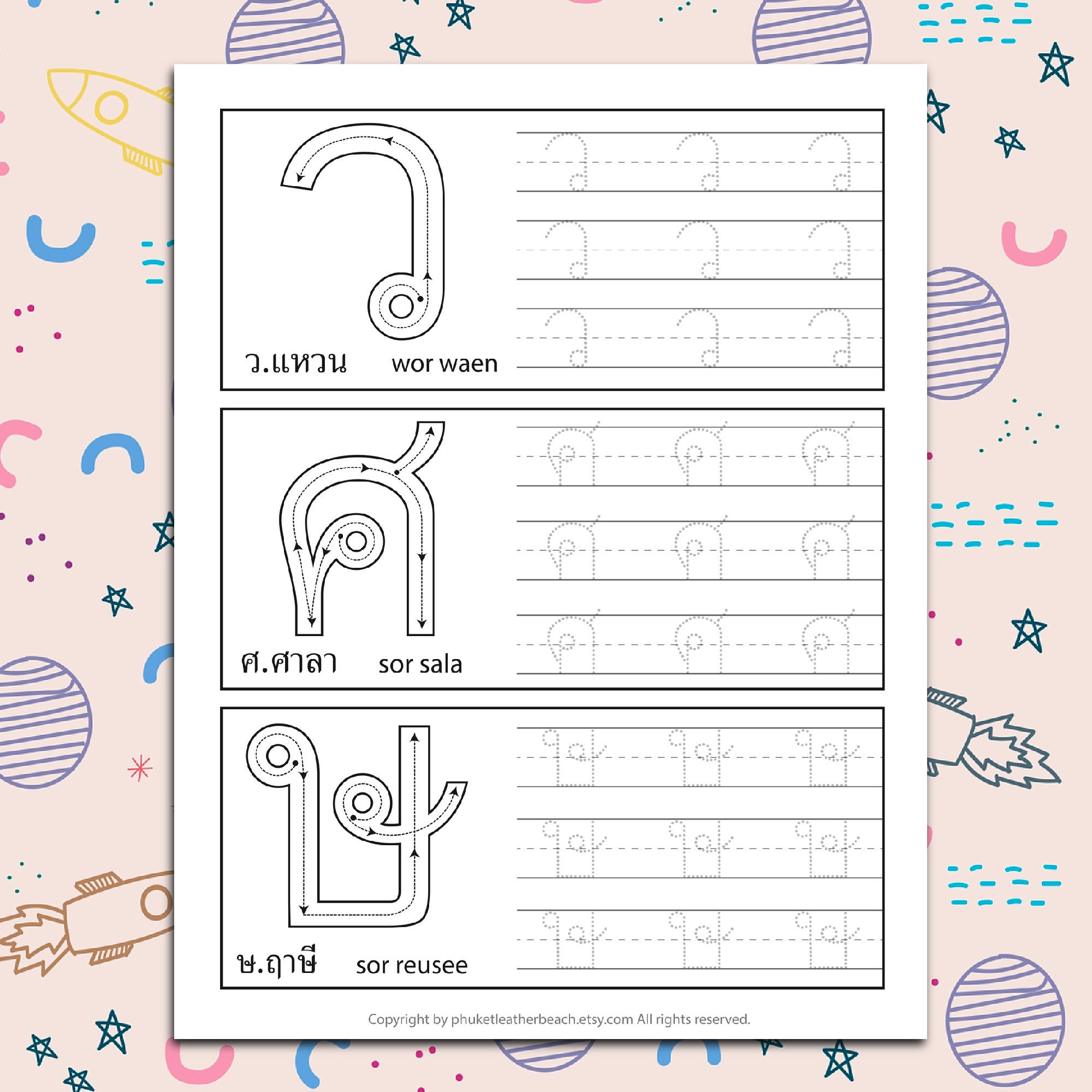 Thai Alphabets Tracing Worksheet, for Teacher, Printable PDF, Instant ...