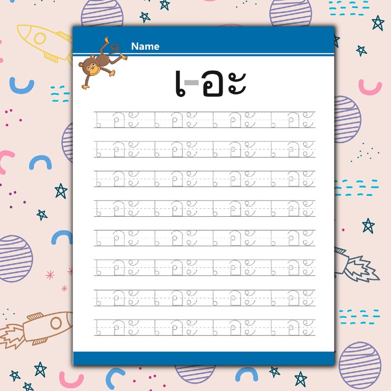 Thai Vowels Tracing Worksheet, Learning Thai, for Kids, Printable PDF ...