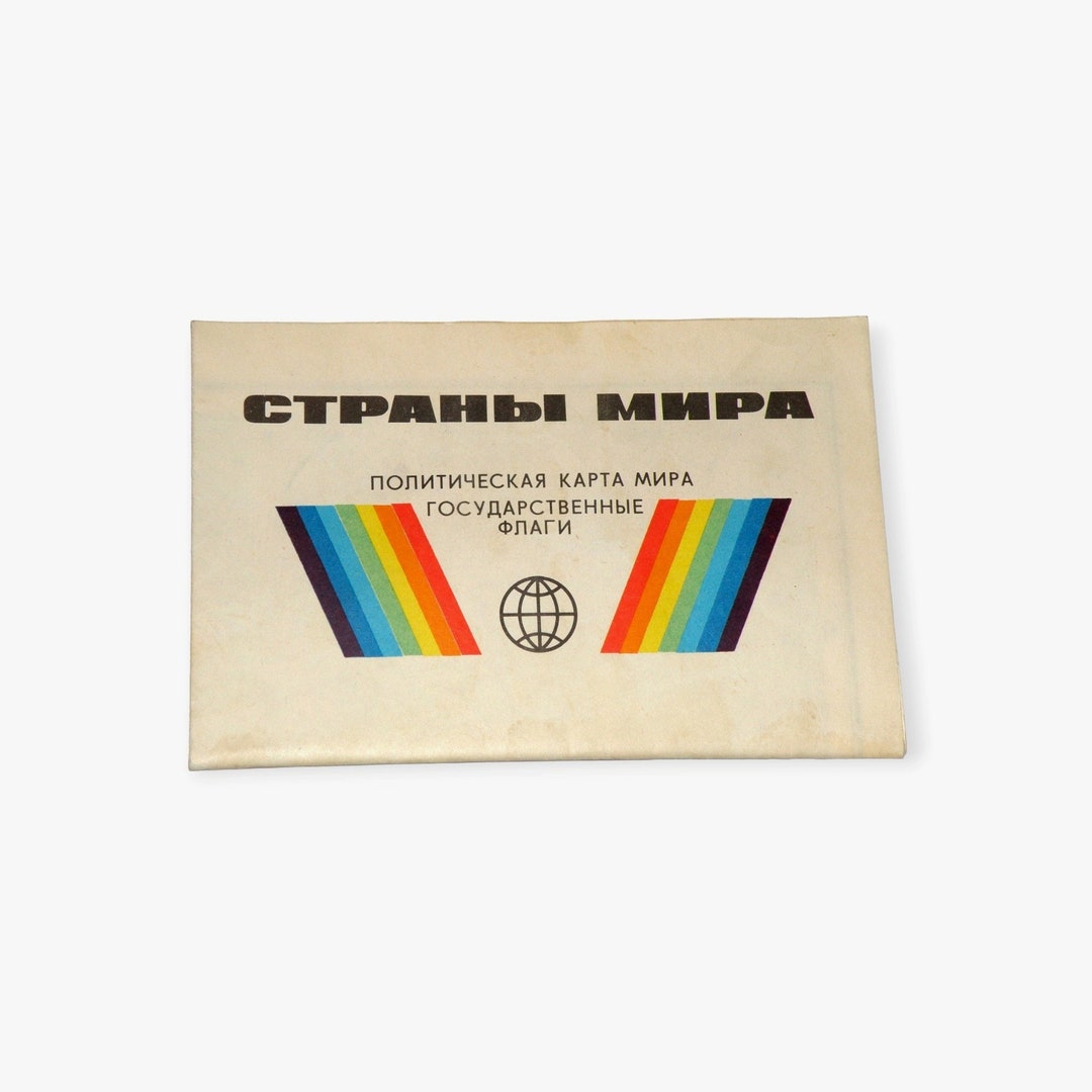 1985 Political Map - Countries of the World & State Flags - Soviet ...