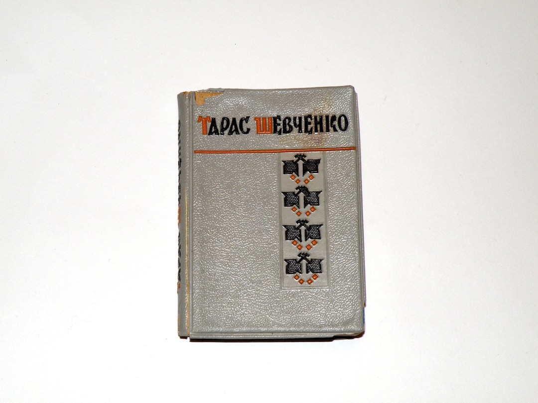 Taras Shevchenko Poetry Mini Book in Ukrainian Language, 1964 ...