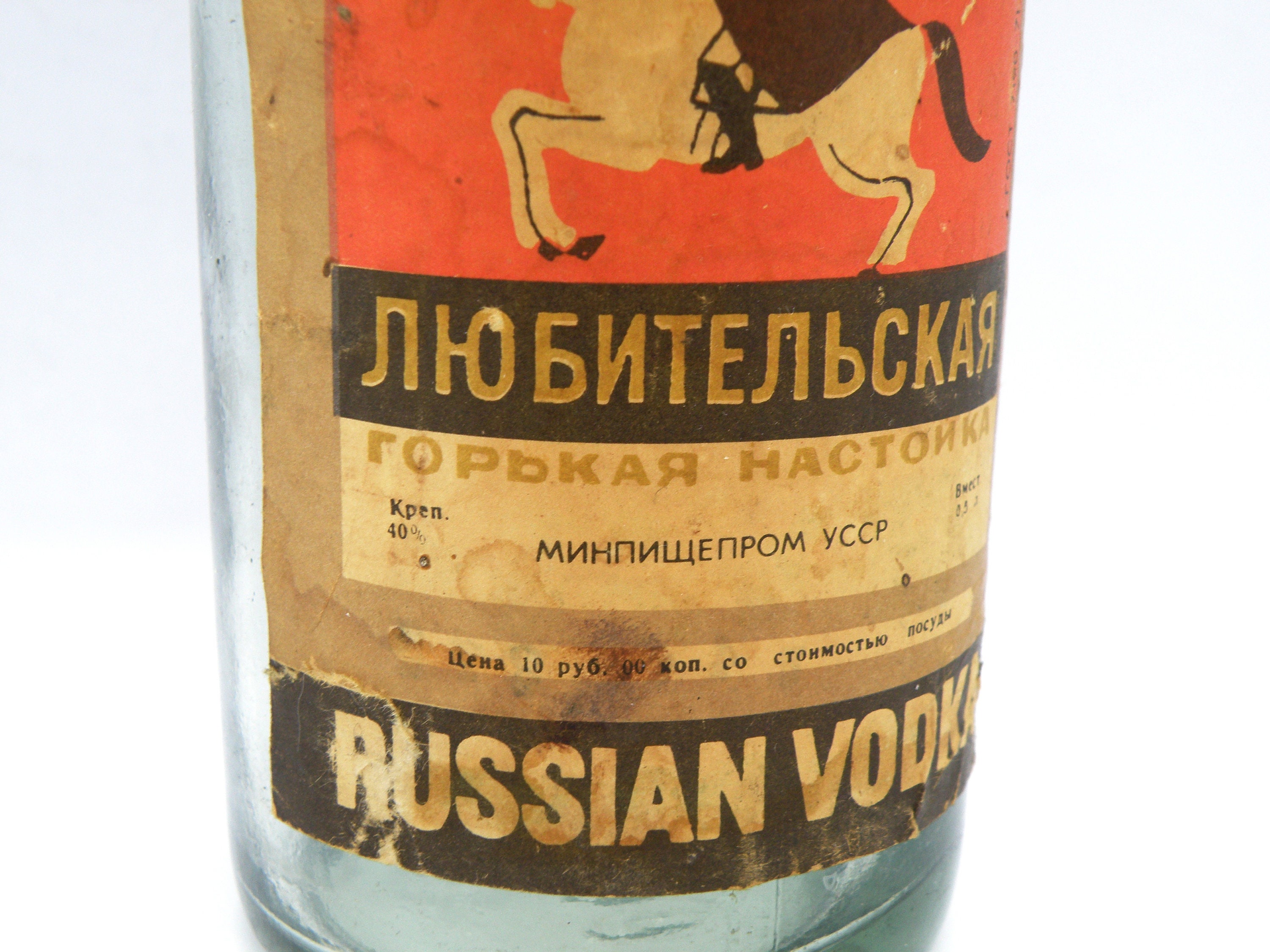 Soviet Vodka Glass Bottle, Collectible USSR kubanskaya 0.5 L Vodka ...