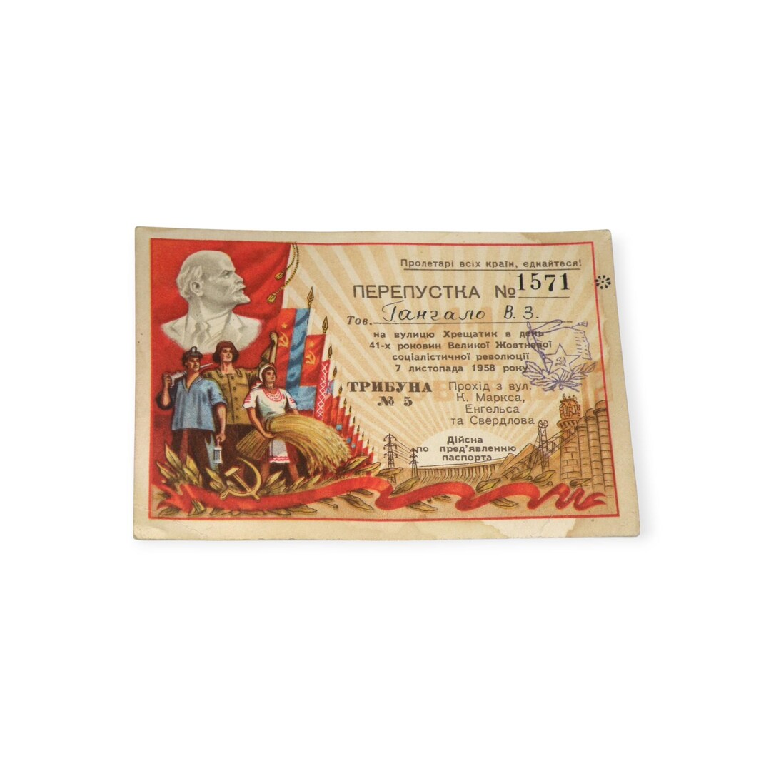 Soviet Paper Ephemera - Grandstand Pass for the October Revolution ...