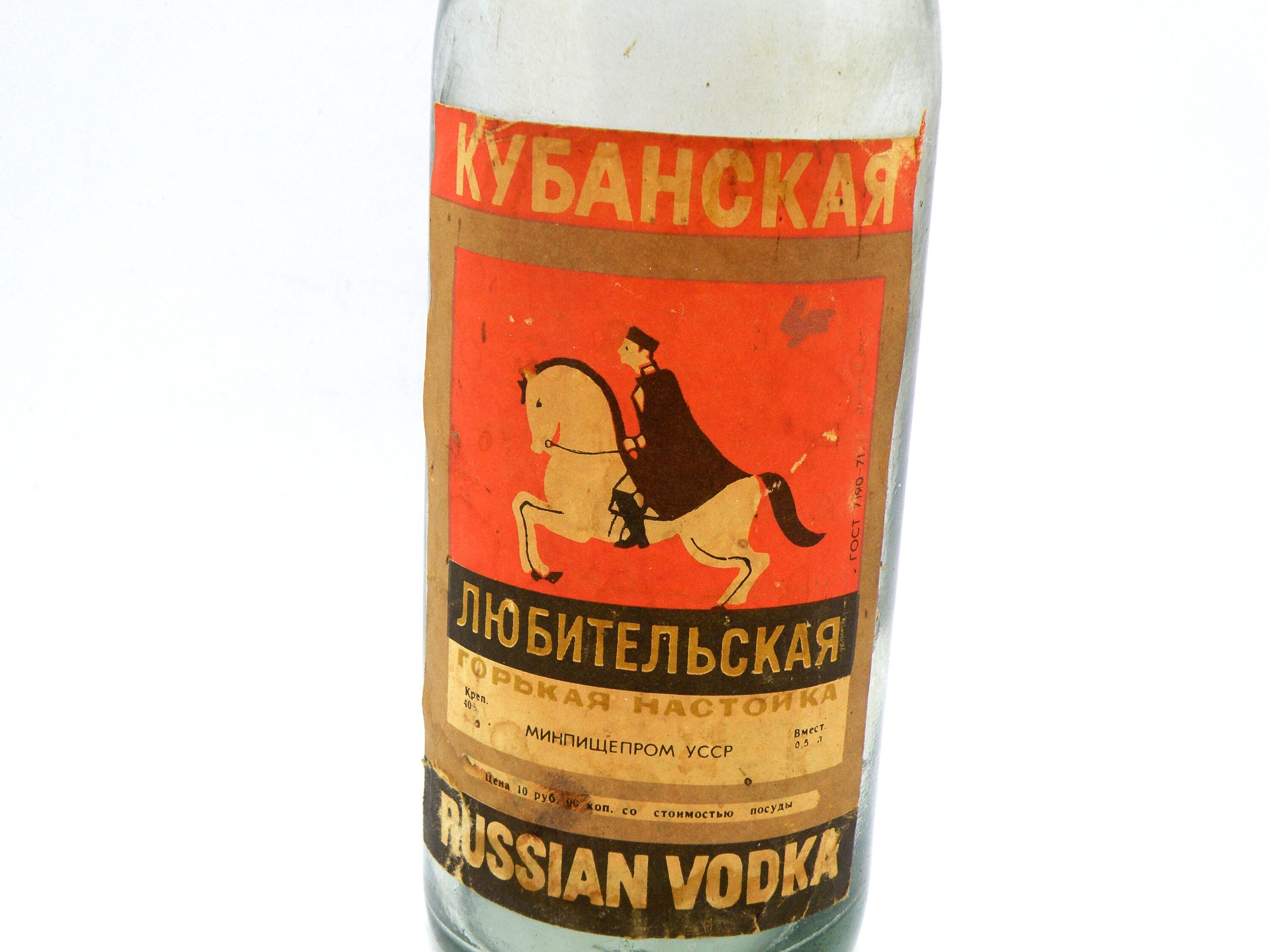 Soviet Vodka Glass Bottle, Collectible USSR kubanskaya 0.5 L Vodka ...
