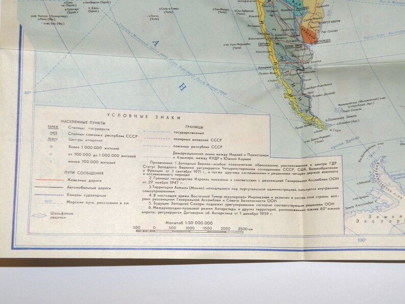 1985 Political Map Countries of the World & State Flags Soviet Folding ...
