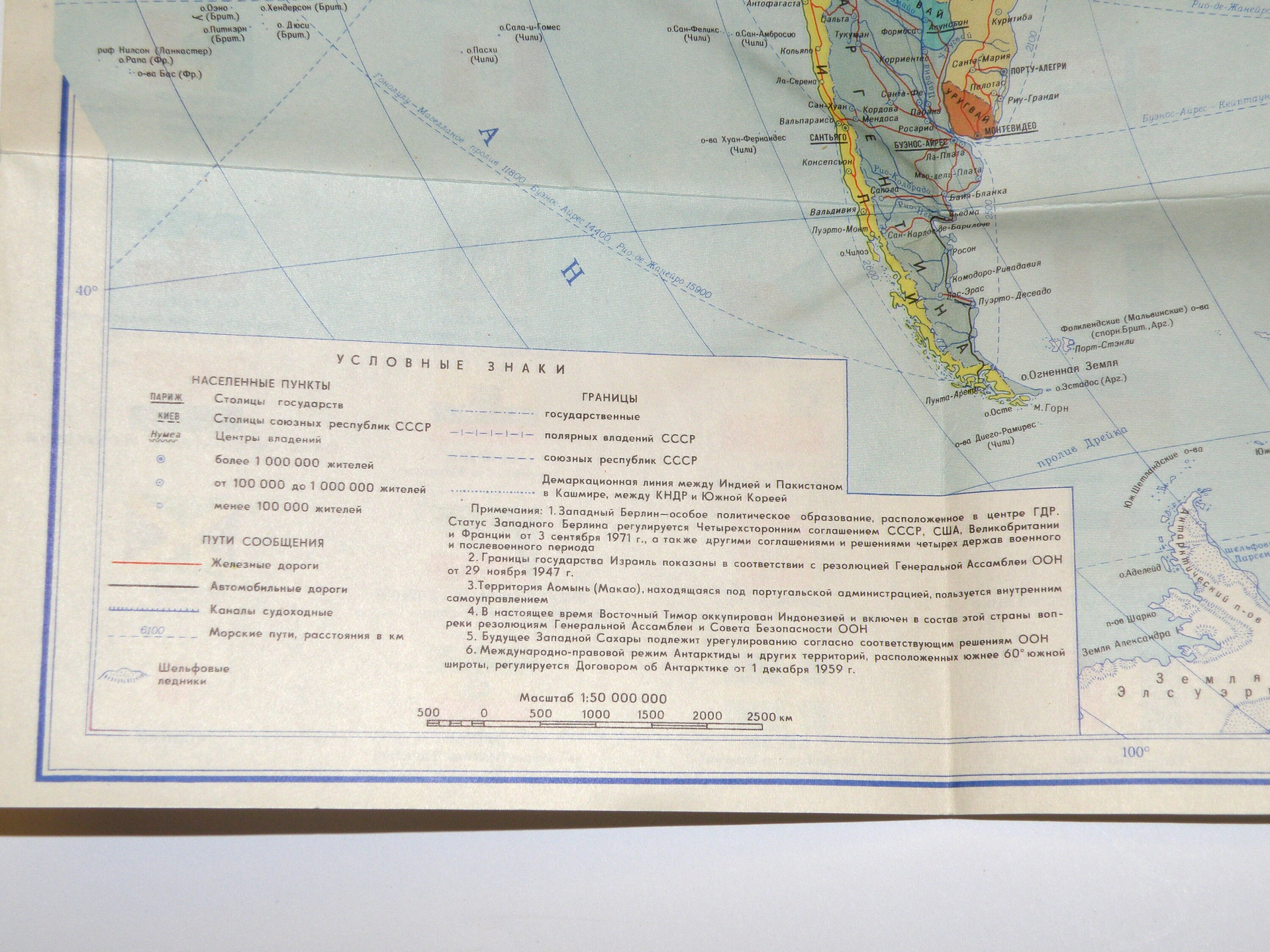 1985 Political Map Countries of the World & State Flags Soviet Folding ...