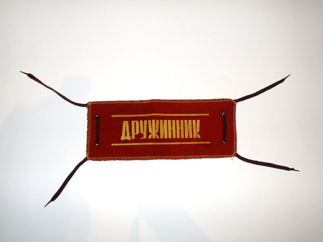 NOS Soviet Red Armband, USSR Armband Squad, People's Squad, Police ...