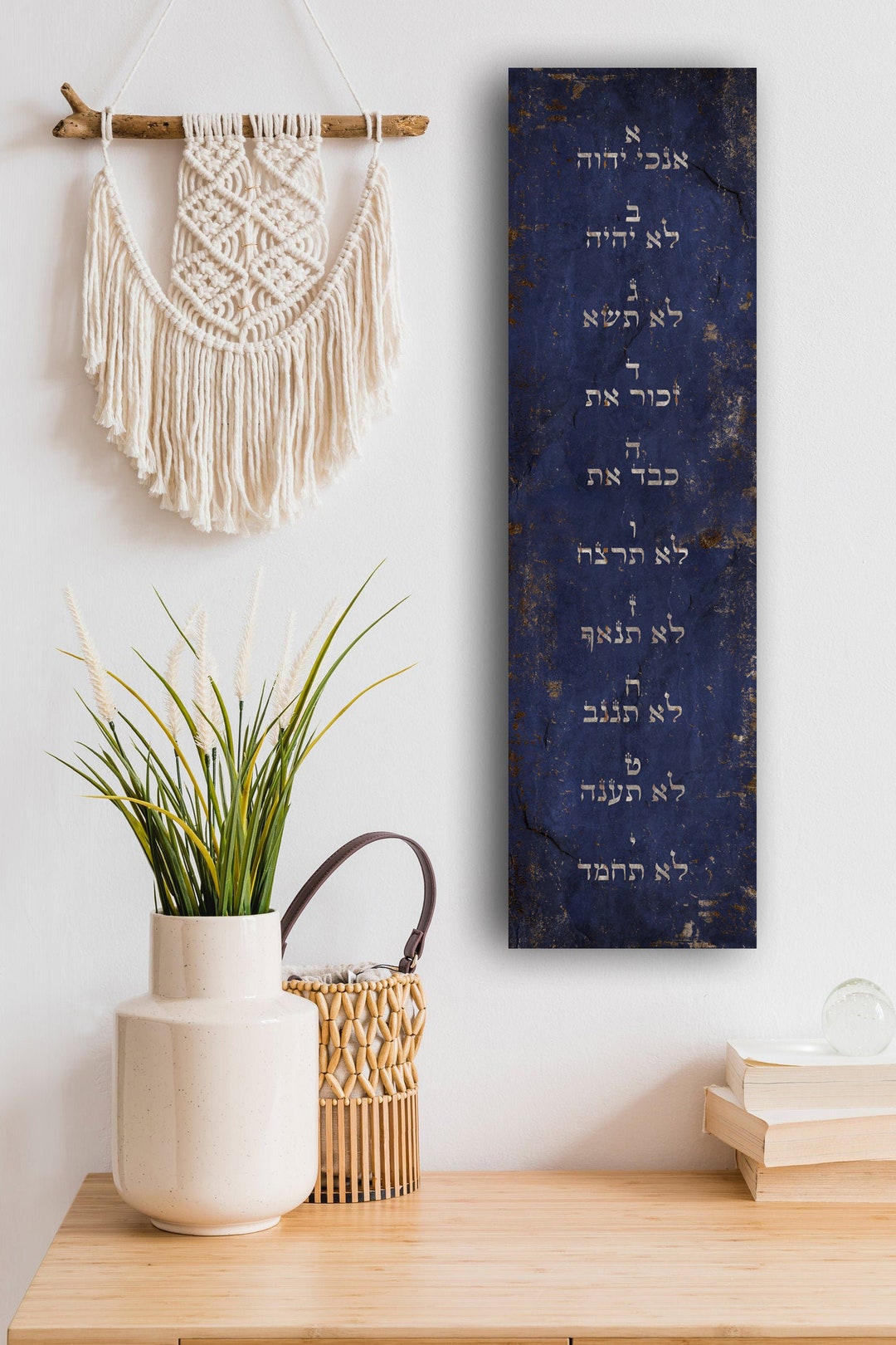 Hebrew Ten Commandments Wall Hanging: Christian Home Decor - Etsy
