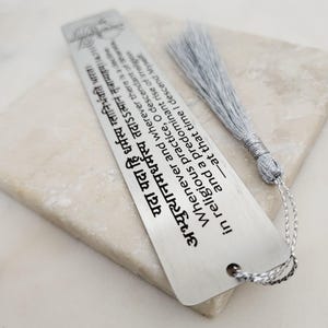 Bhagavad Gita: Chapter 4, Verse 7 Bookmark. Hindu Spiritual Gift - Yada ...