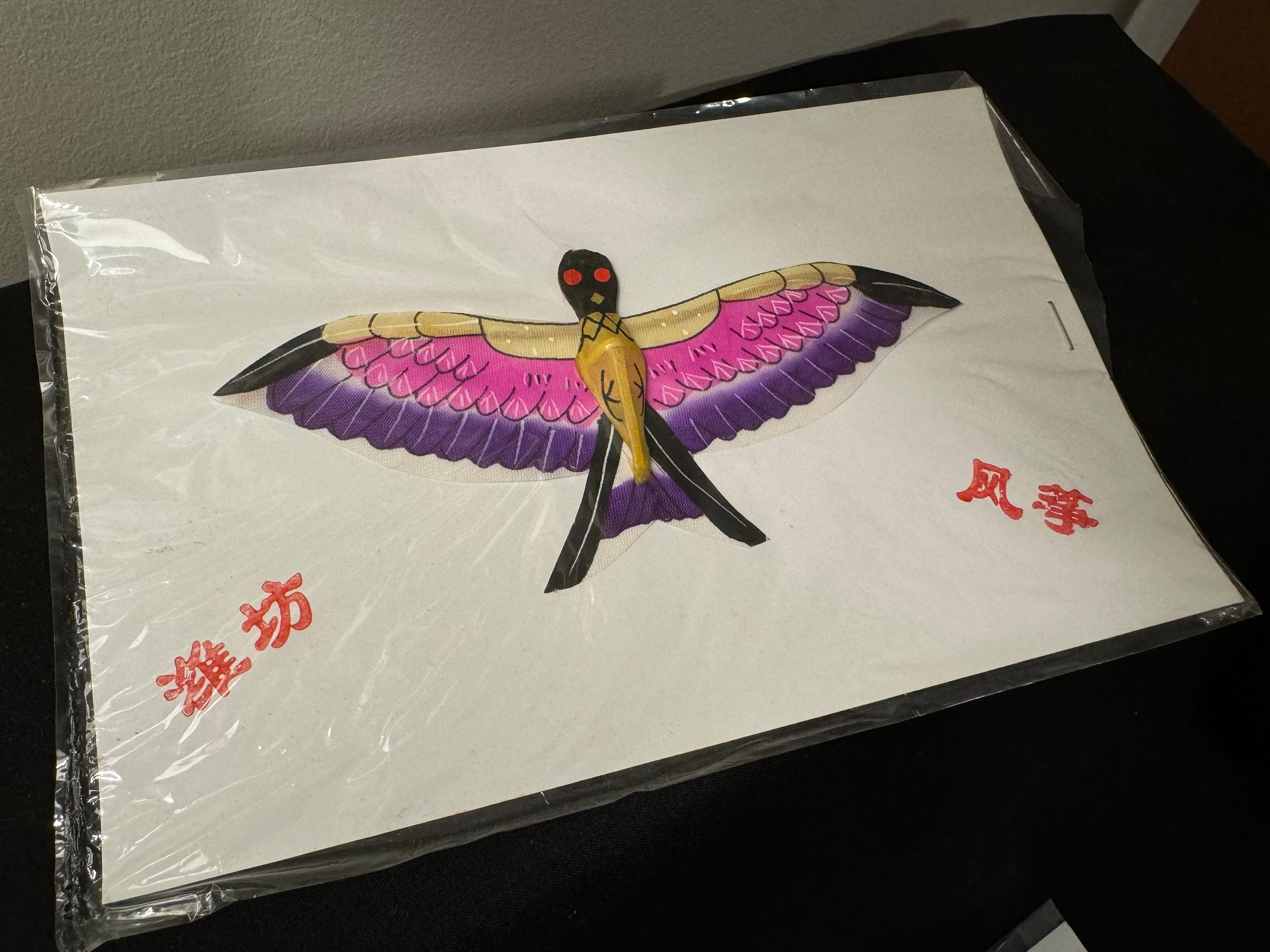 Small Vintage Souvenir Chinese Cut Out Silk Bird Phoenix - Etsy